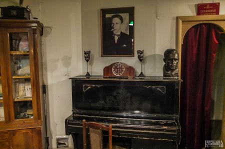 Mikhail Bulgakov Museum | Rusmania