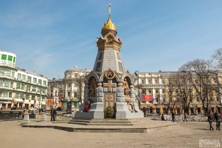 Plevna Memorial Chapel | Rusmania